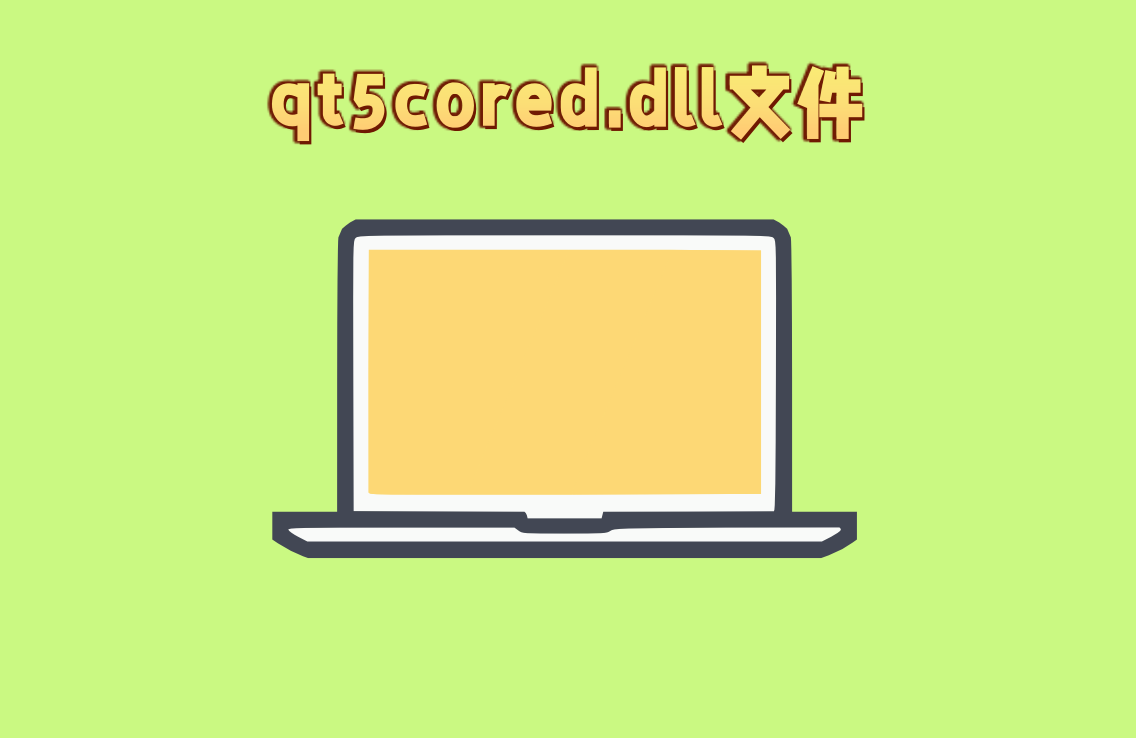qt5cored.dll文件丢失要怎么解决？4种方法教你修复qt5cored.dll - 知乎