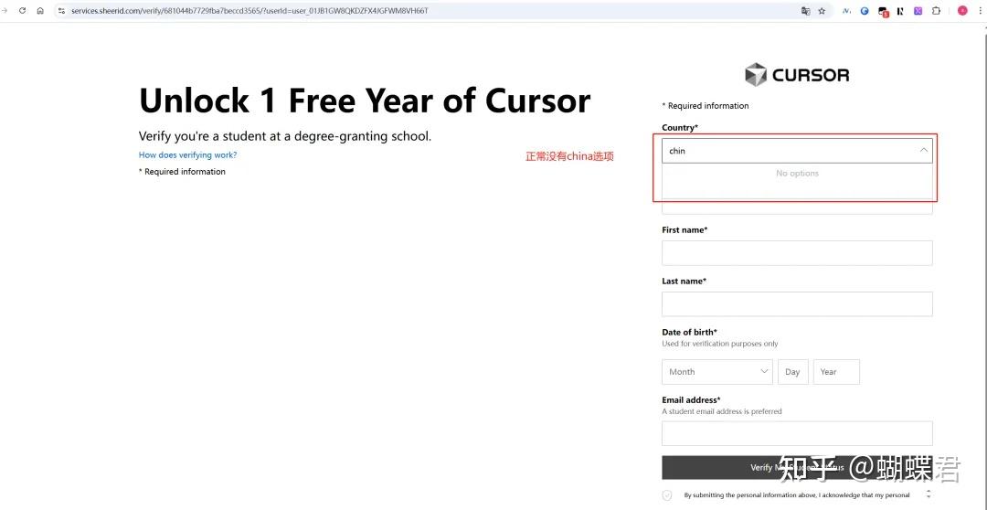 从‘China’消失到Pro会员到手！5分钟搞定Cursor学生认证（附详细说明） - 知乎