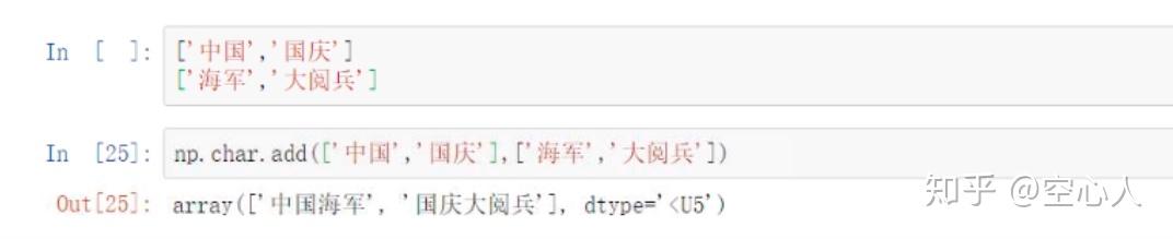 Numpy运用-文件读写、存储及字符串处理 - 知乎