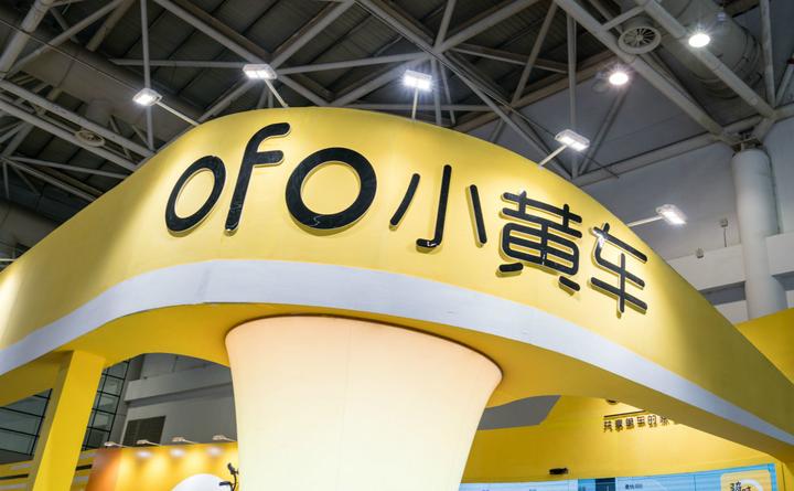 ofo 又拿了 7 亿美元，历史上同样手握巨额融资的公司们都做了什么 - 知乎