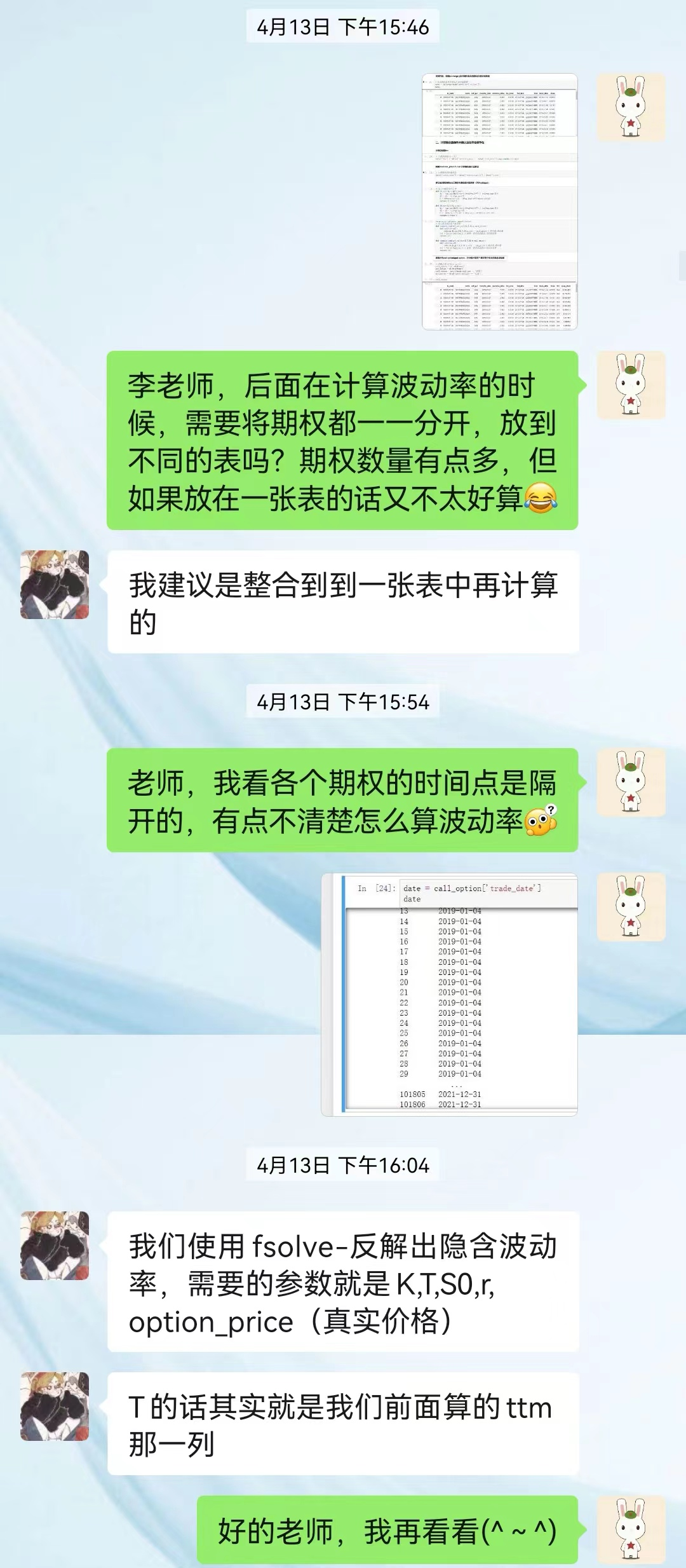 【指南者背景提升·学长学姐说】23fall港中深提前批录取与背景提升经验 - 知乎