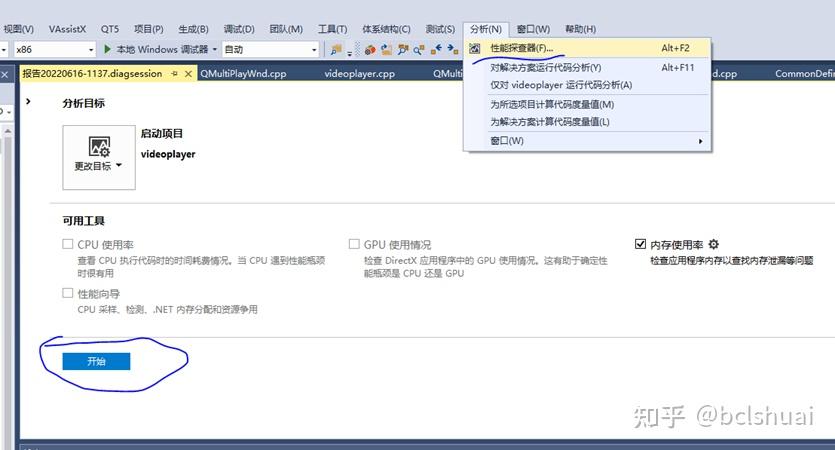 四种内存泄漏方法总结和比较 知乎