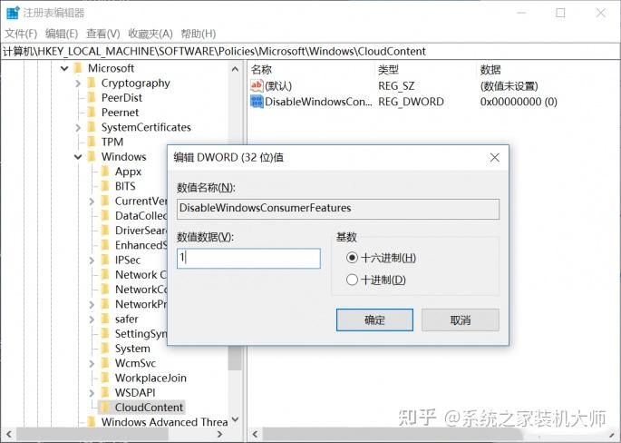 Win10如何删除UWP应用？Win10删除UWP应用的方法 - 知乎