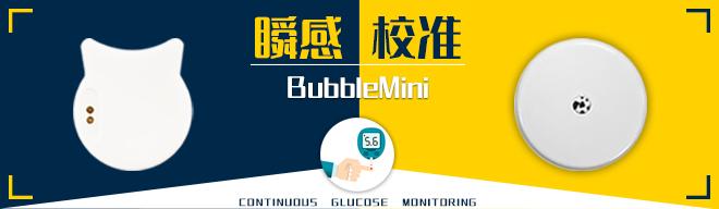 【雅培瞬感伴侣】Diabox校准瞬感血糖仪教程 - 知乎