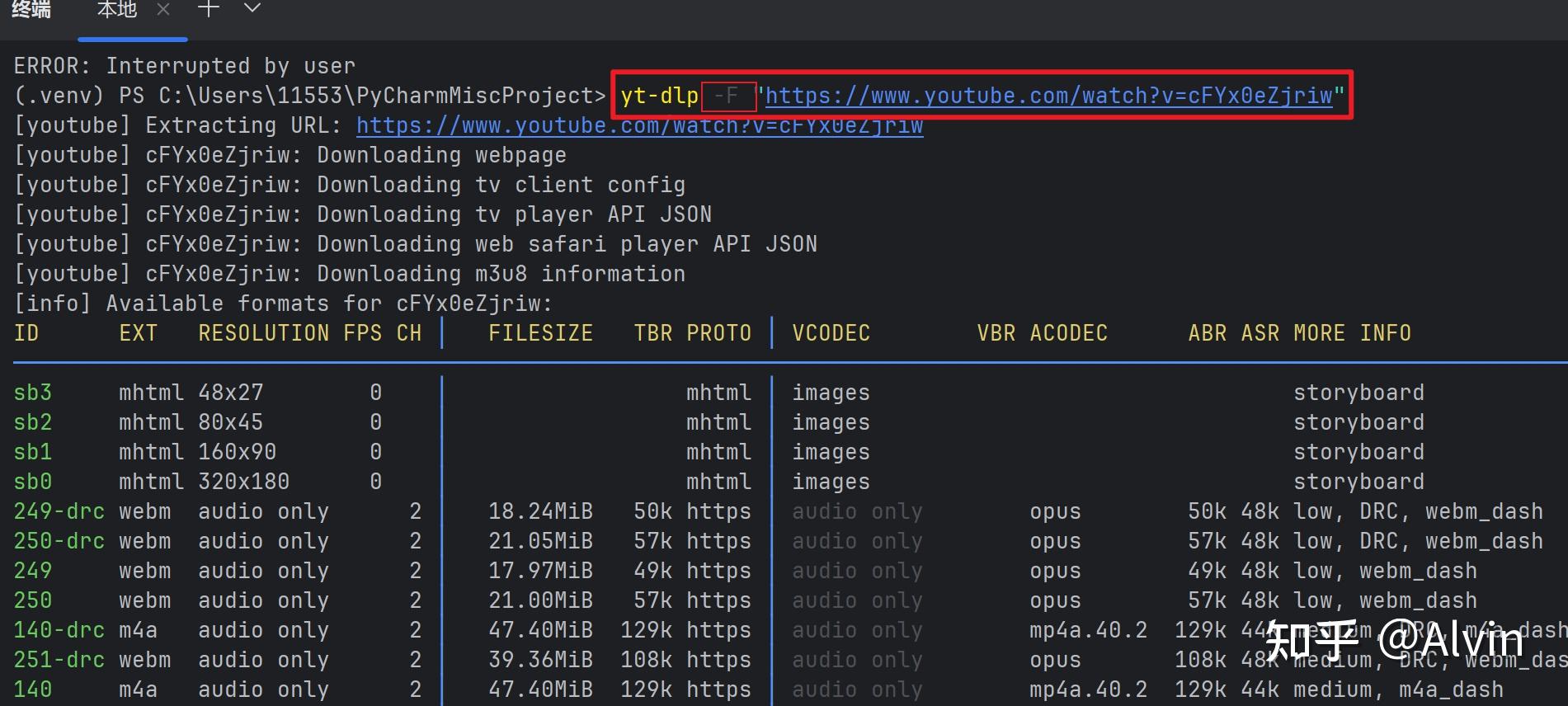 yt-dlp 从入门到精通 - 知乎