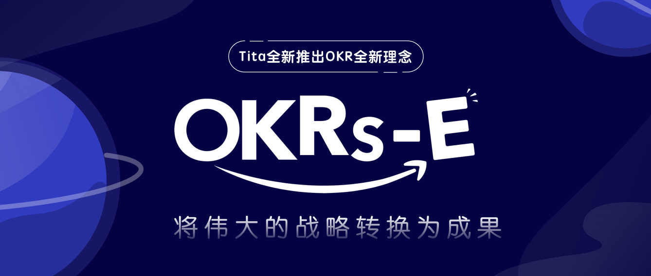 OKR的两个基本原则 - 知乎