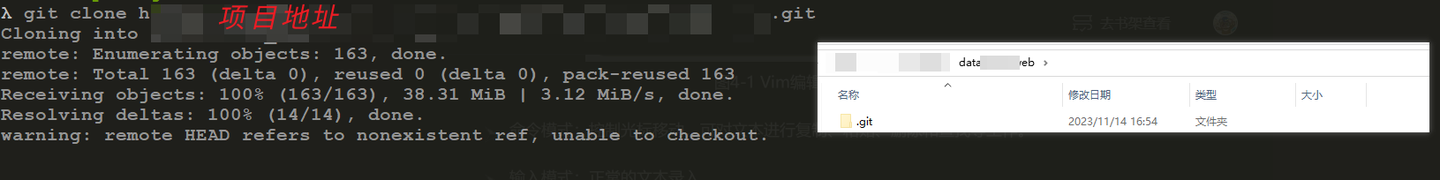 git clone时提示warning: remote HEAD refers to nonexistent ref, unable to checkout - 知乎
