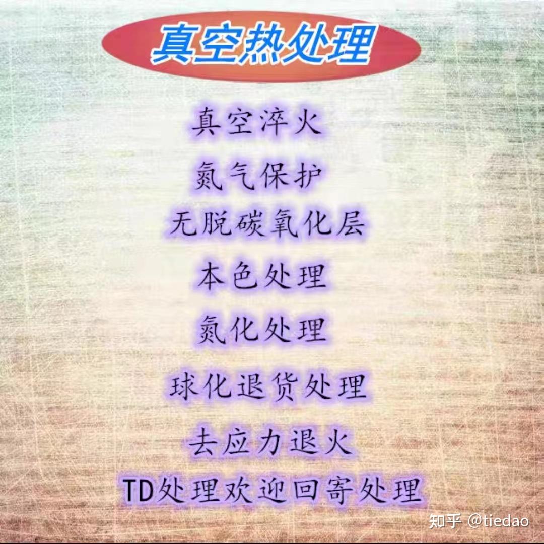 skh-9高速钢为什么又称锋钢、白钢、风钢/skh-9高速钢/SKH-9粉末高速钢/SKH-9高速工具钢/SKH-9高耐磨模具钢 - 知乎