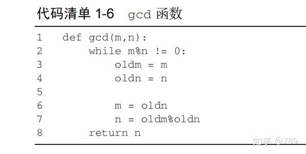 数据结构与算法笔记 Python 知乎