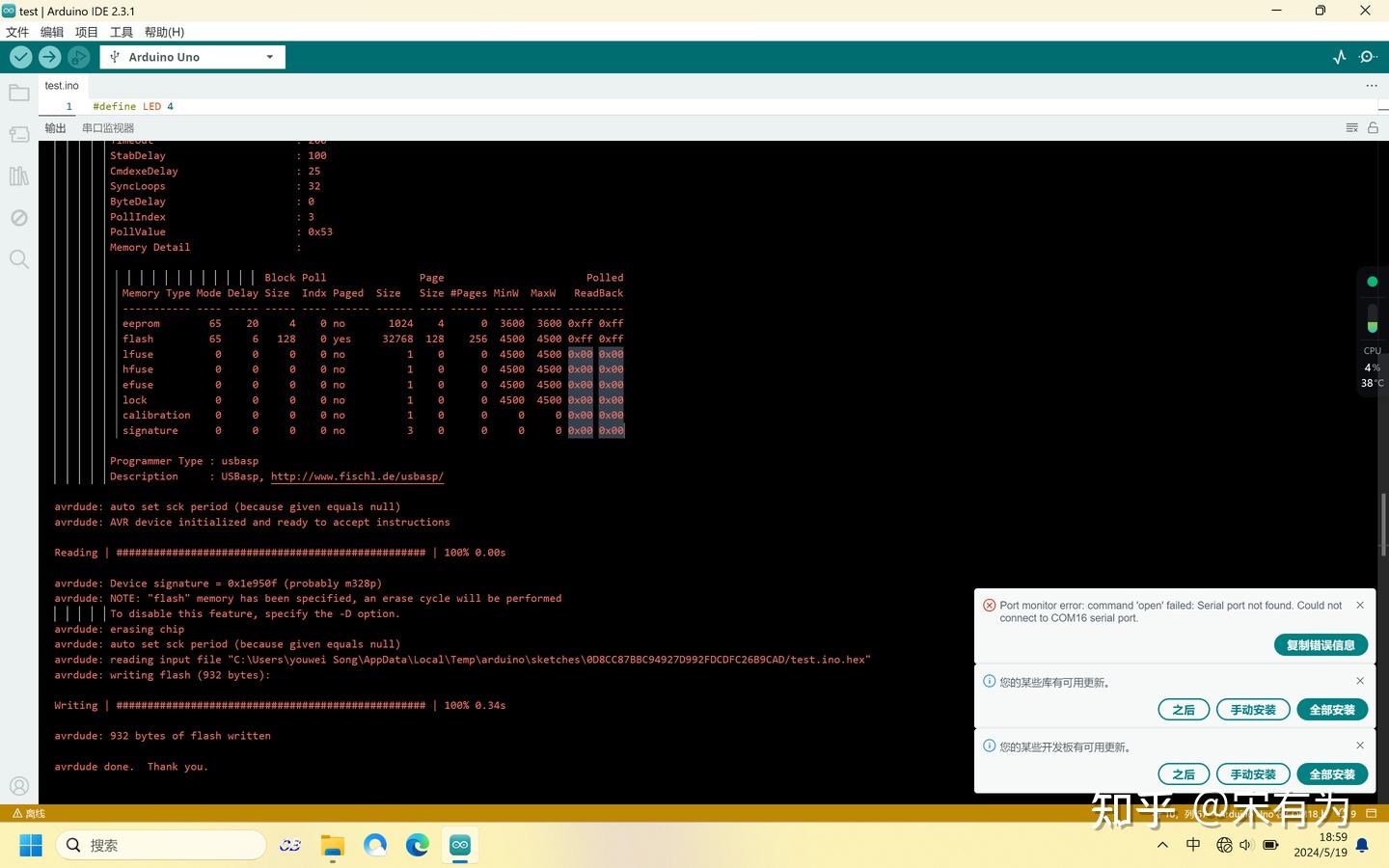 AVR bootloader烧录之后如何直接使用串口烧录 - 知乎