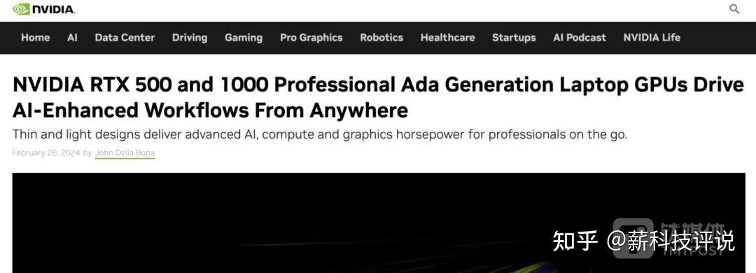 英伟达推出革命性RTX 500和1000 Ada GPU,最“香”GPU惊艳全场 - 知乎