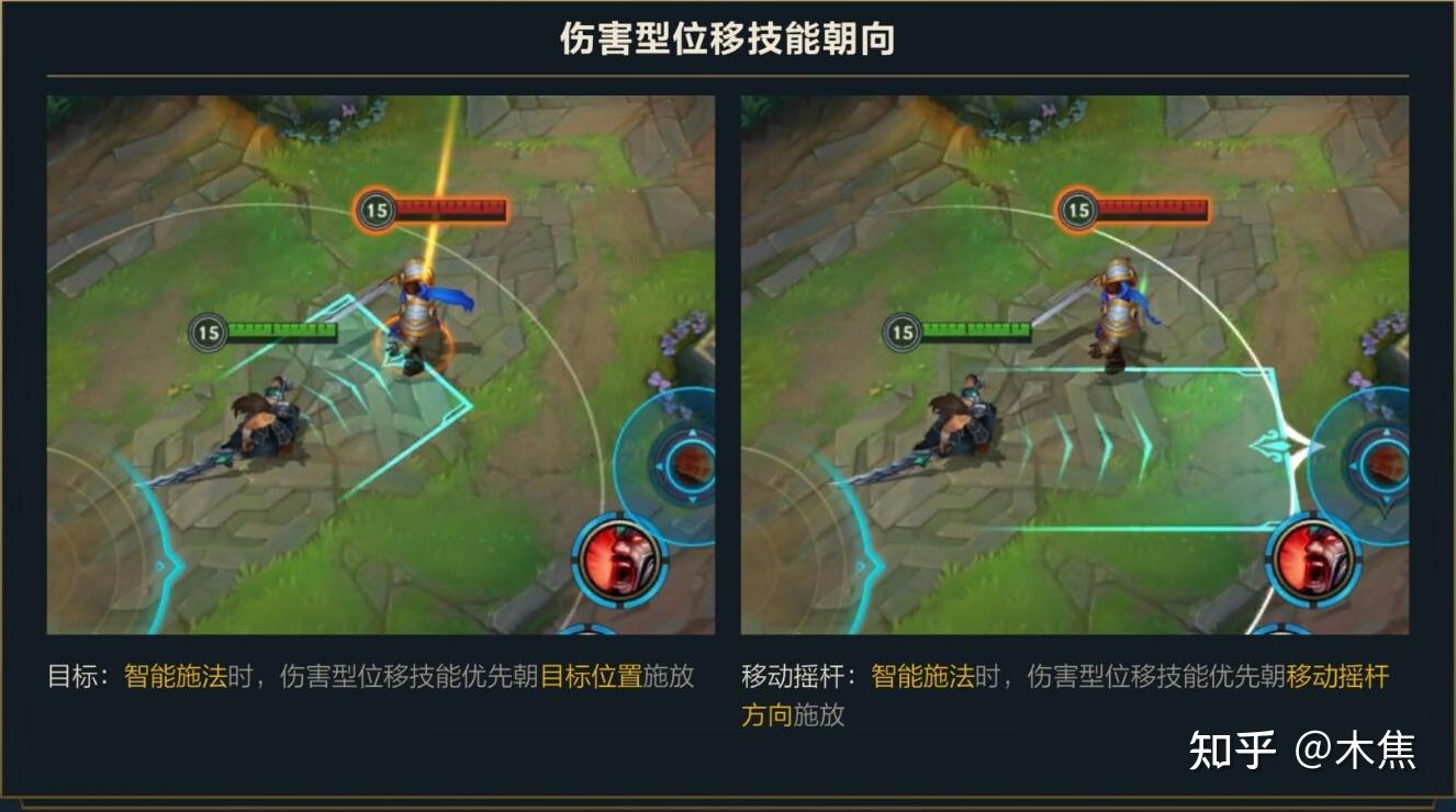 【英雄联盟手游】详解LOLM游戏设置：跟着我设置能上大分！ - 知乎
