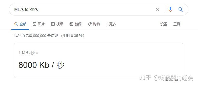 1MB, 1MB/s, 1Mb/s, 1MHz中的M分别是指10^3还是2^20？ - 知乎