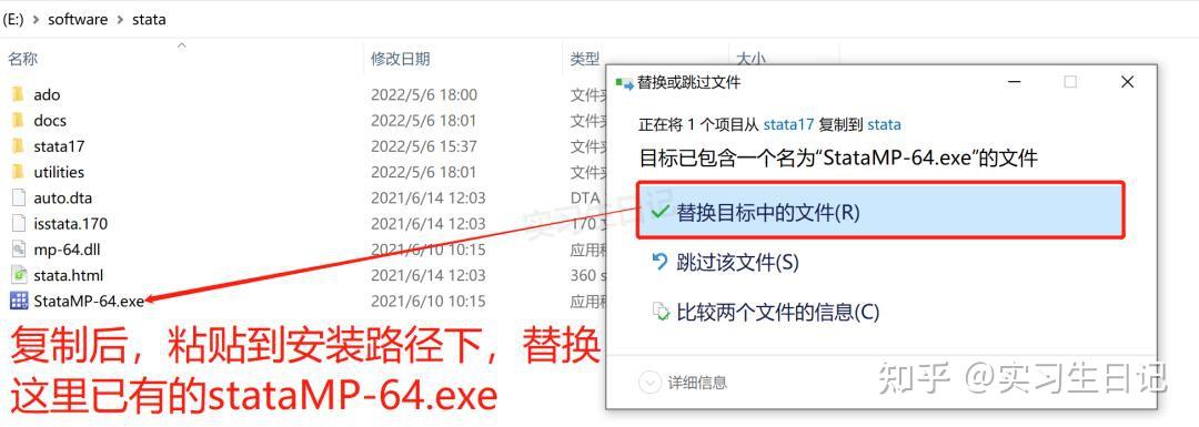 Stata 17下载与安装教程（附stata17下载及安装包）2025最新版详细图文安装教程 - 知乎