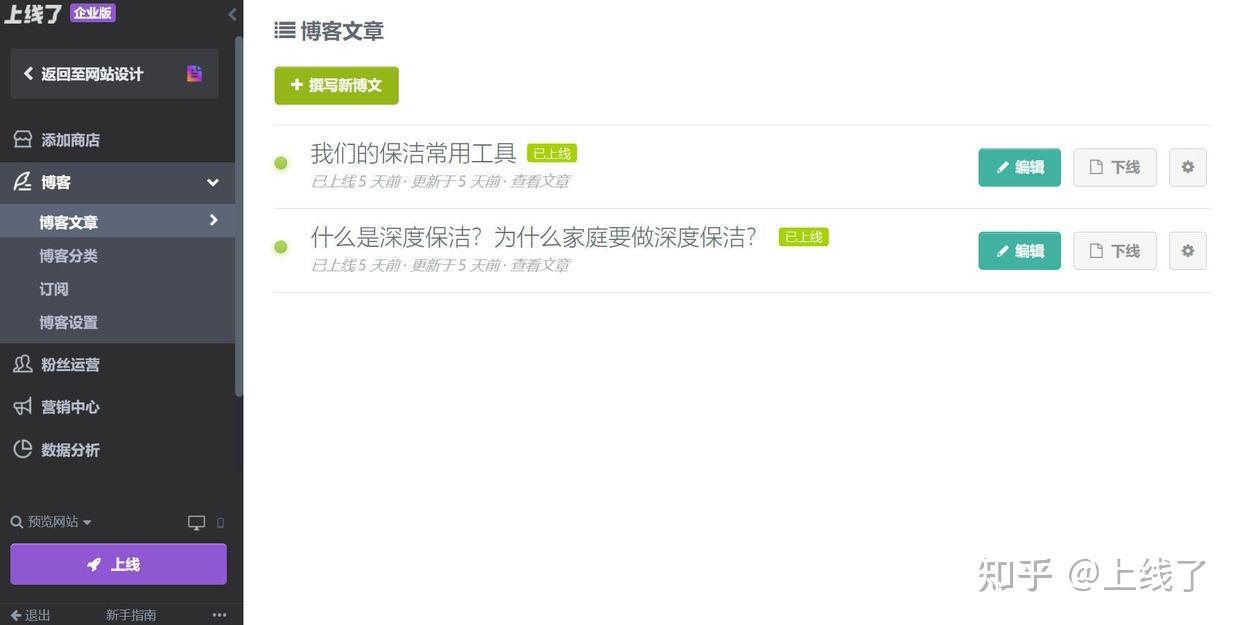 博客是什么？如何快速建立个人博客网站？ - 知乎