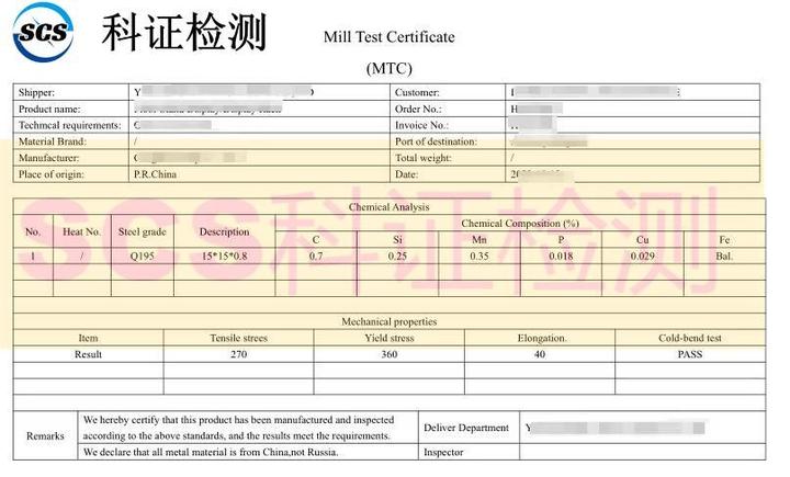 MTC证书欧盟进口新规，金属材料产品出口欧盟的MTC怎么做？ - 知乎