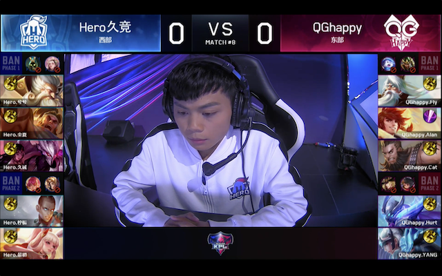 【QGhappy vs Hero久竞】全局分析 - 知乎