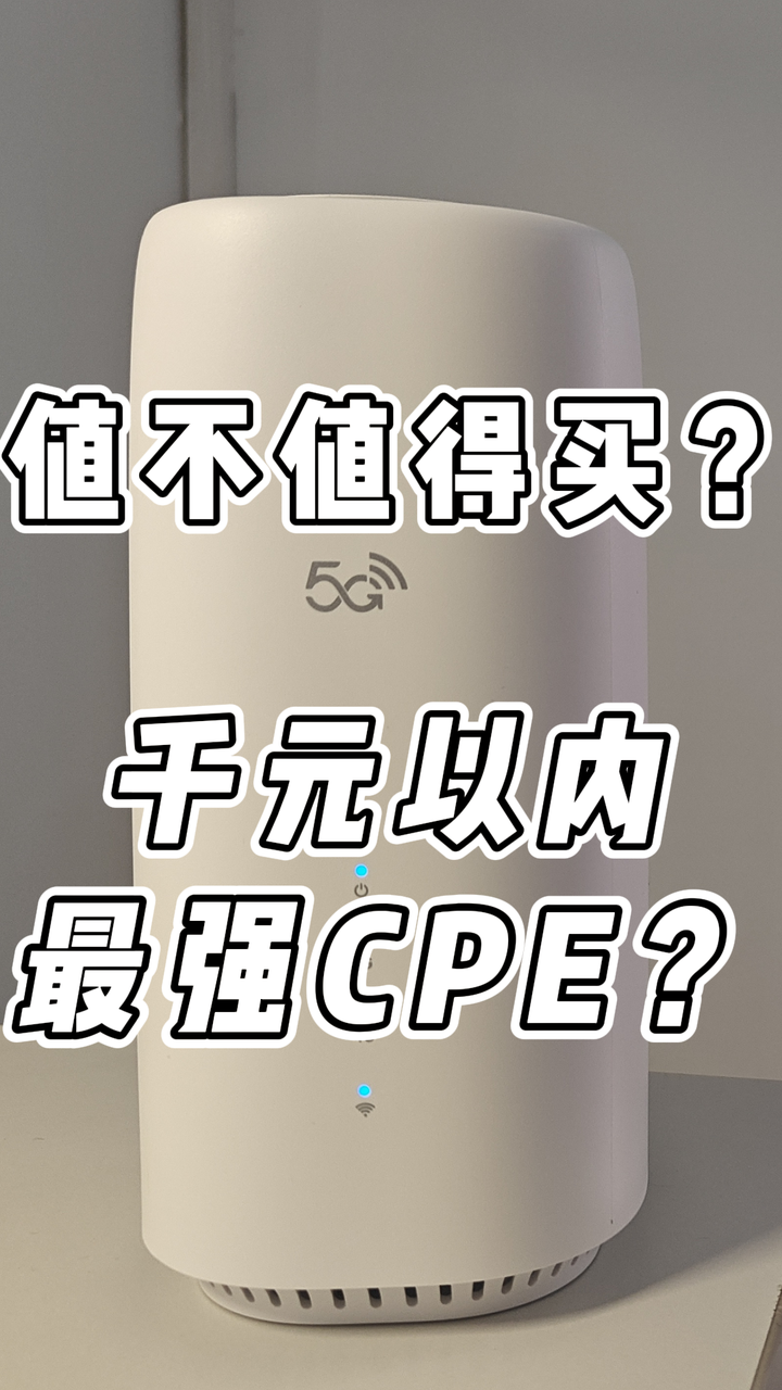 鲲鹏C8 5GCPE，千元以内X62，全面开源支持OPENWRT?!! - 知乎