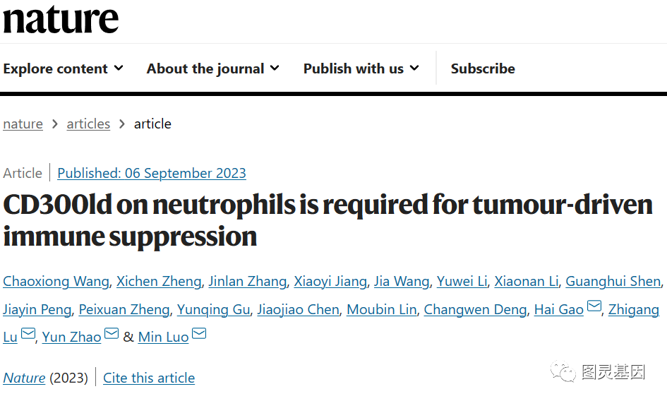 Nature | 复旦大学团队发现免疫治疗新靶点CD300ld - 知乎
