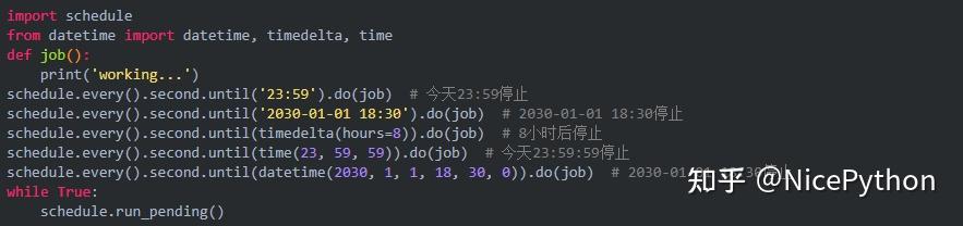 八种用python实现定时执行任务的方案，一定有你用得到的！ 知乎 
