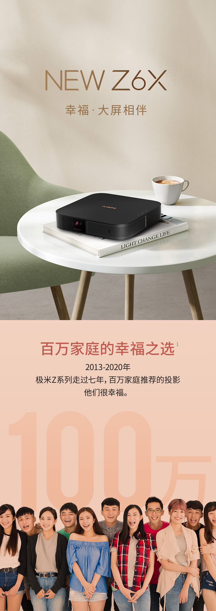 双十一投影怎么选？极米NEW Z6X获天猫双11榜单TOP1 - 知乎