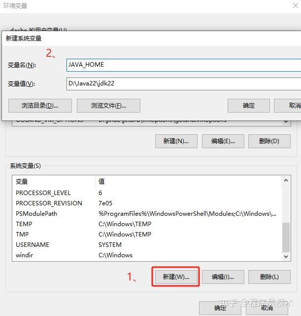 Java 最新开发工具包 JDK22 安装教程 - 知乎