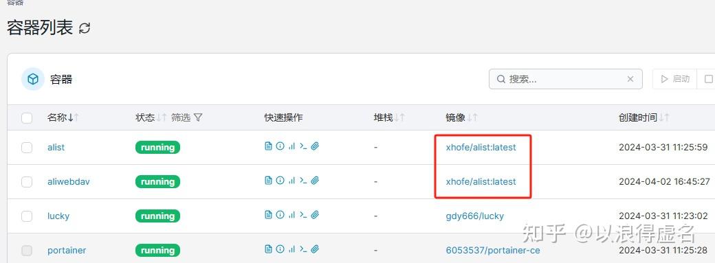 一个Alist你还能玩出花来？-- Alist使用技巧之进阶篇 - 知乎