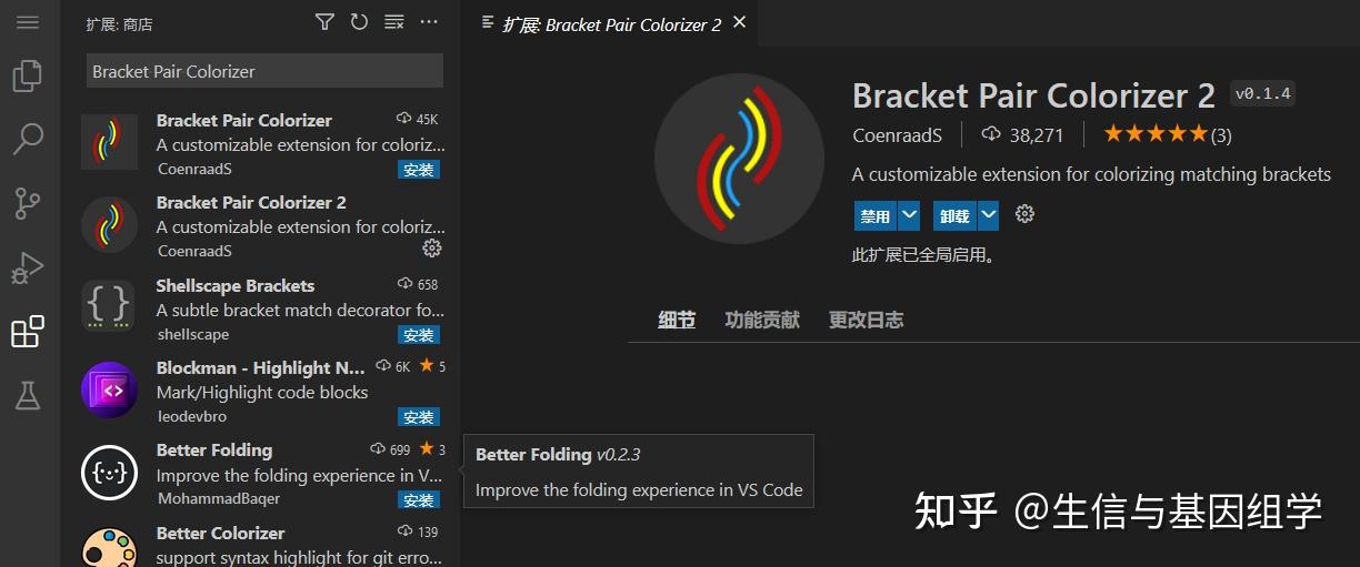 生信软件18 - 基于docker部署Web版 Visual Studio Code - 知乎