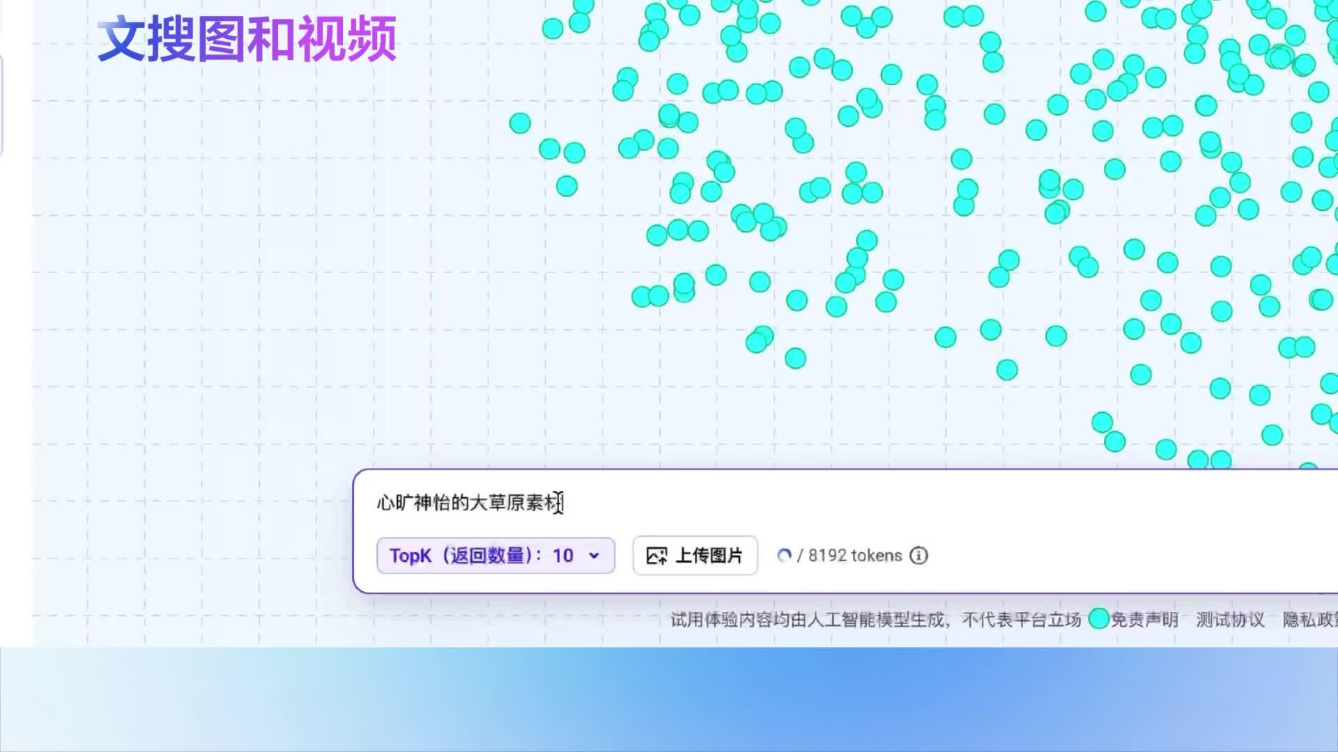 Seed1.6-Embedding模型登顶多榜单SOTA - 知乎