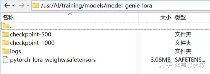 AI大模型进阶教程（6）：Stable Diffusion模型训练之Lora - 知乎