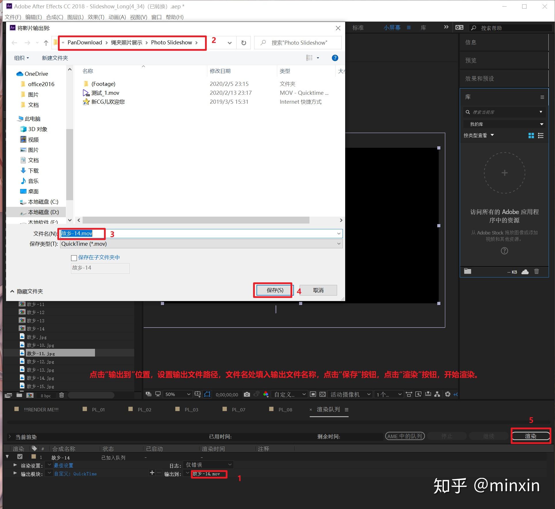 如何在After Effects中导出QuickTime格式视频 - 知乎