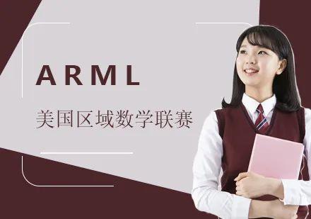 ARML美国区域数学测评是什么？详解2024举办时间及规则！ - 知乎