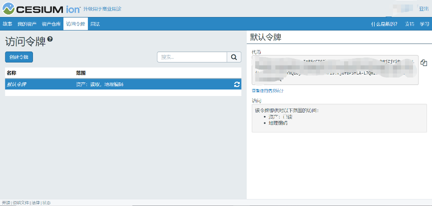 三维地图之cesium入门使用 - 知乎