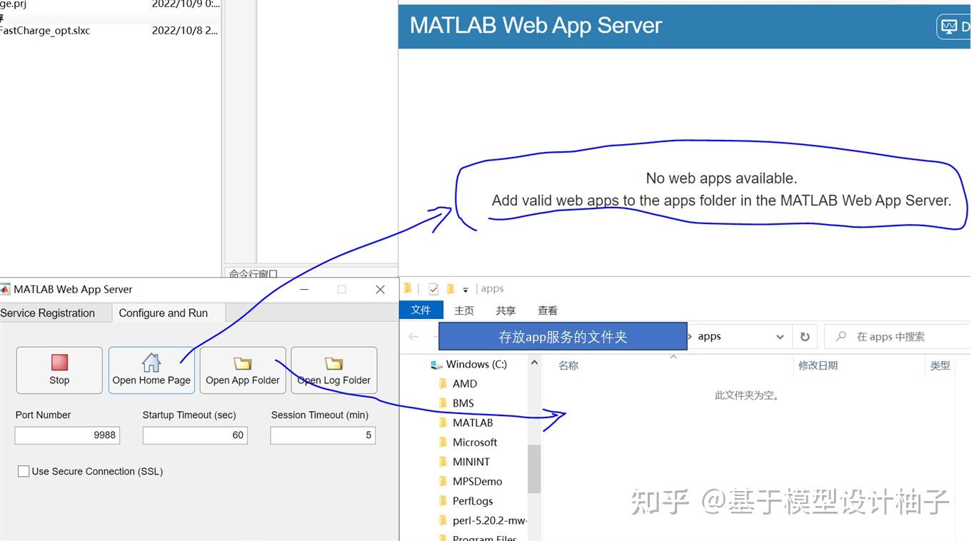 发布 MATLAB 网络计算服务 Web App - 知乎