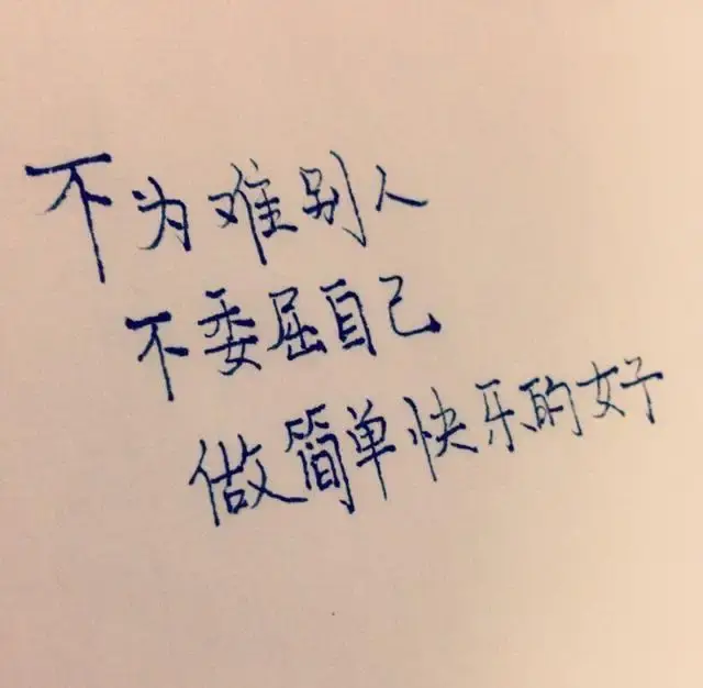 想发个朋友圈发发牢骚，想了想，好像不太合适 知乎