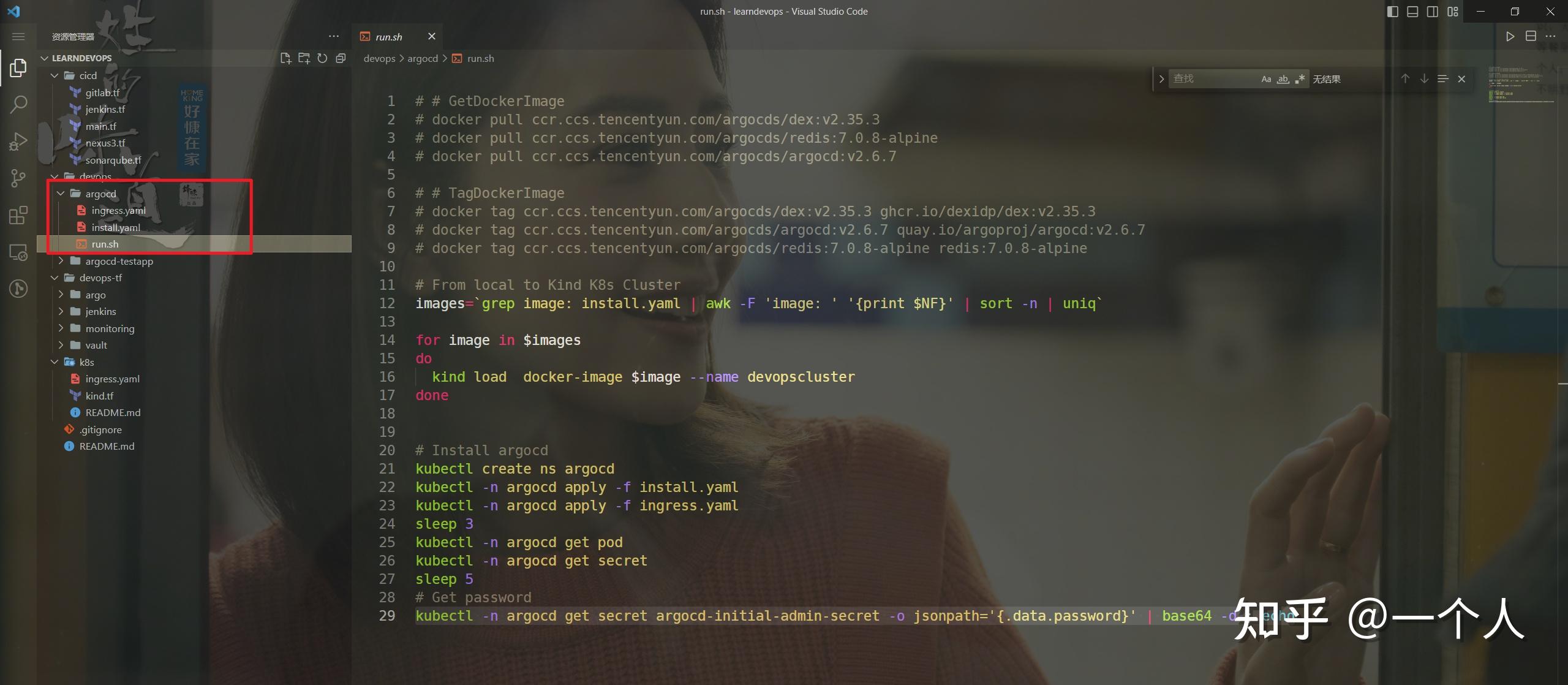 Devops7实验环境搭建(terraform-kind-k8s-argocd) - 知乎