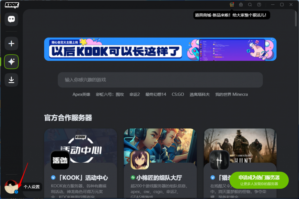 简单好用的KOOK实时语音变声器MorphVOX Pro - 知乎