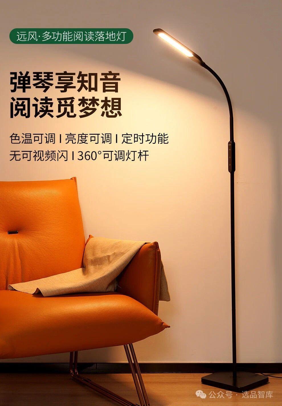 落地灯十大知名品牌，推荐宜家、欧普opple、飞利浦、小米、米族、雷士、索冠、xmsj、月影护眼落地灯品牌比较好 - 知乎