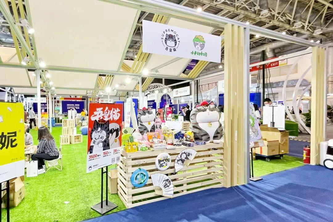 领航文化创意赛道，吾皇猫斩获HICOOL 2022 全球创业大赛三等奖 - 知乎