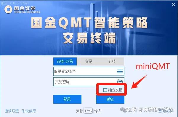 含泪整理miniQMT详细使用教程：什么是miniQMT?如何配置miniQMT?（文末附大量miniQMT资料） - 知乎