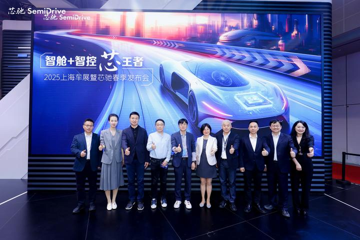 芯驰科技双线发力：AI座舱芯片X10与高端智控E3系列重构智能汽车核心生态 - 知乎