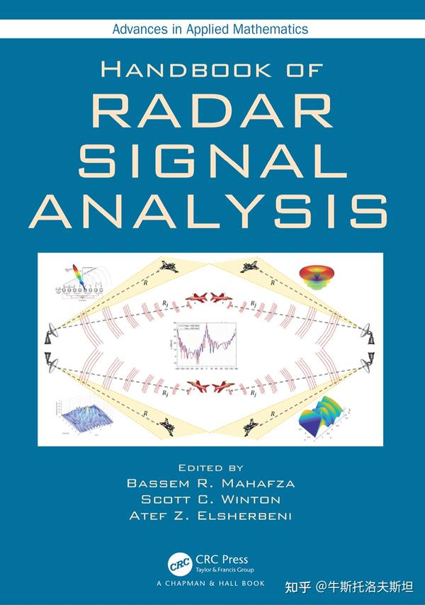 雷达技术学习路线及手册类书籍汇总 - 知乎