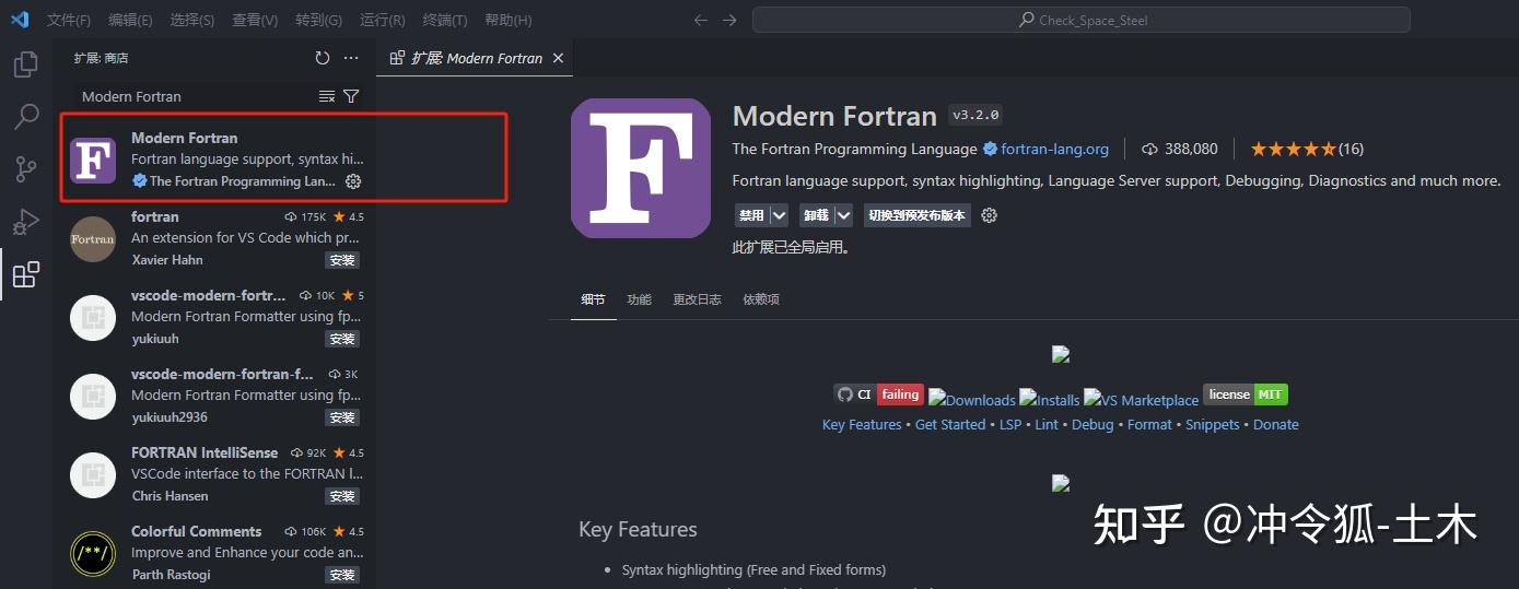 Win11下VSCode+Fortran - 知乎