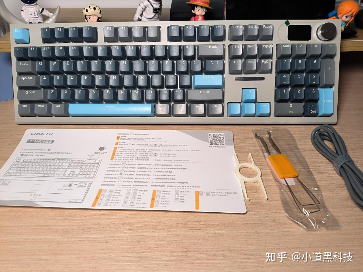 狼途LT104这款机械键盘怎么样？性价比高吗？值得入手吗？ - 知乎