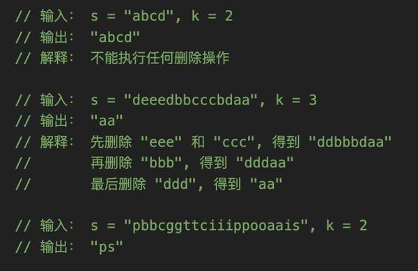 Leetcode 1209 删除字符串中的所有相邻重复项 Ii Python3 Go 知乎