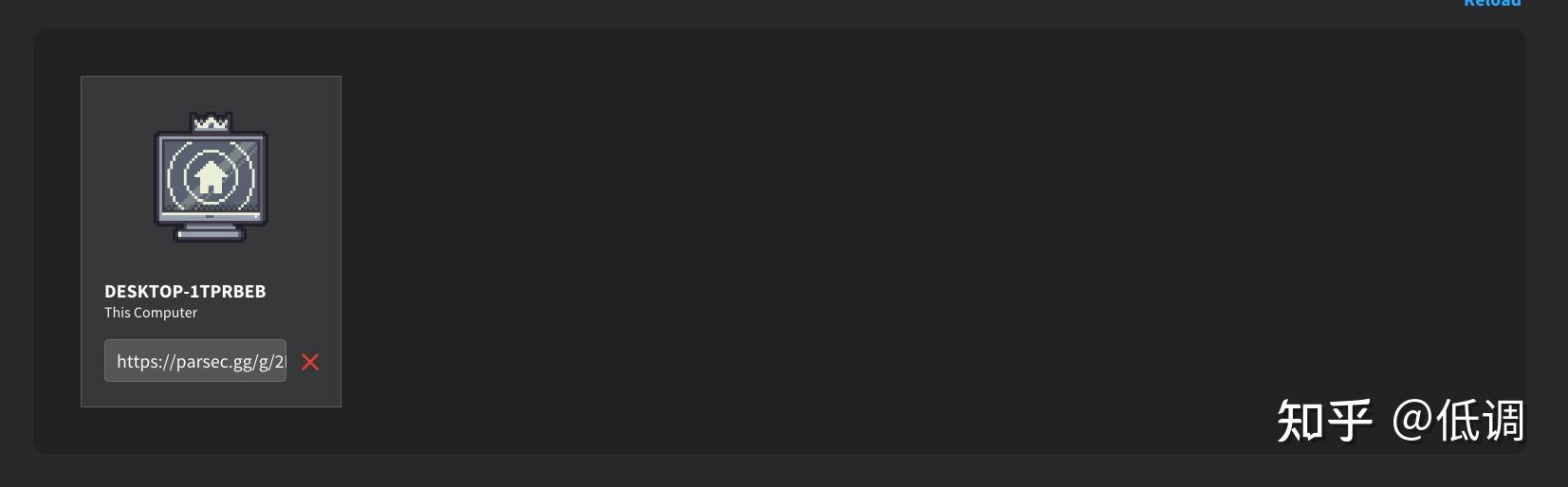 parsec使用方法，如何在两台（多台）电脑线上进行本地多人游戏 - 知乎