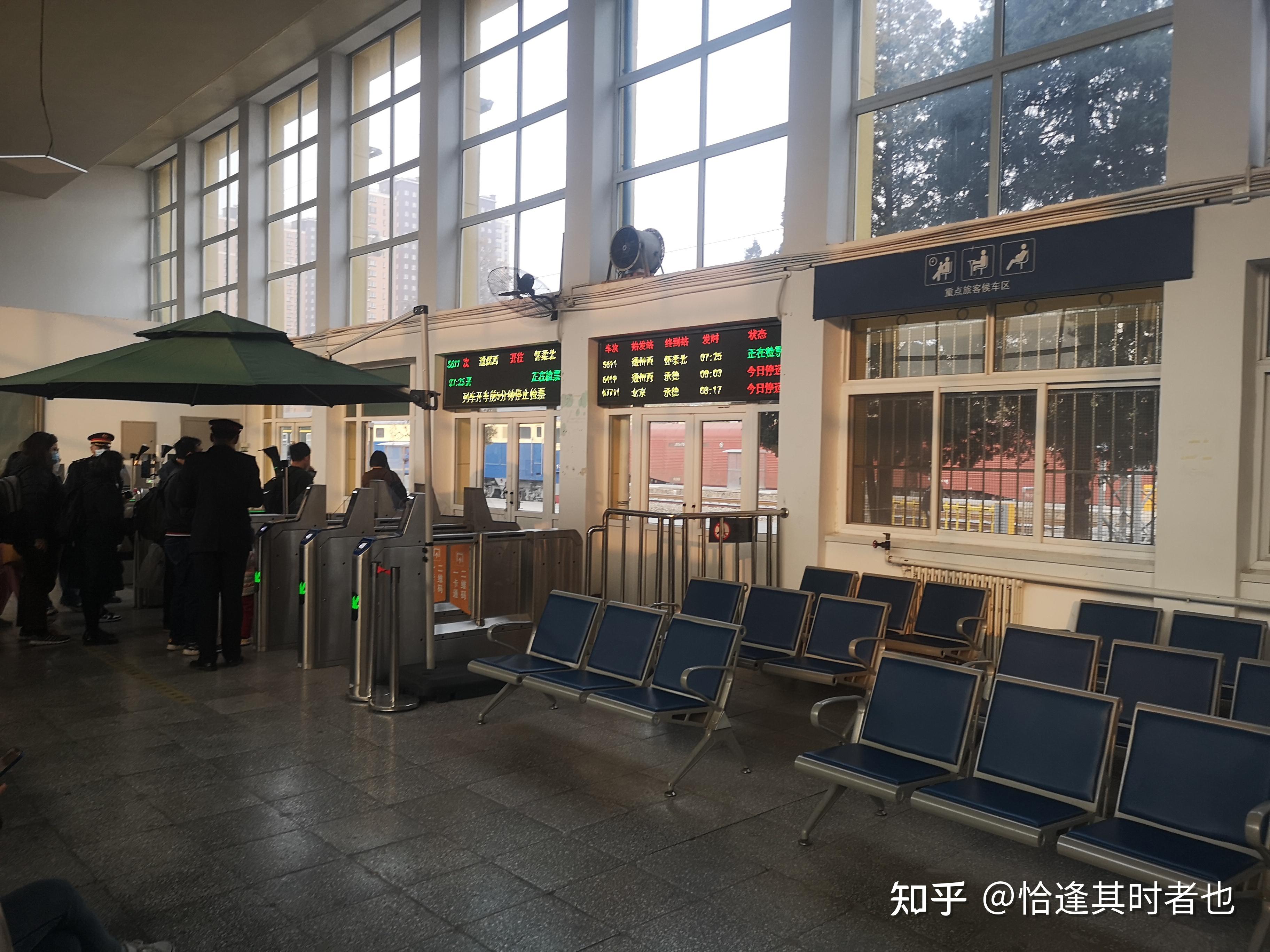 【铁路运转10】仲春时节—体验北京市郊铁路S611次和S524次 - 知乎