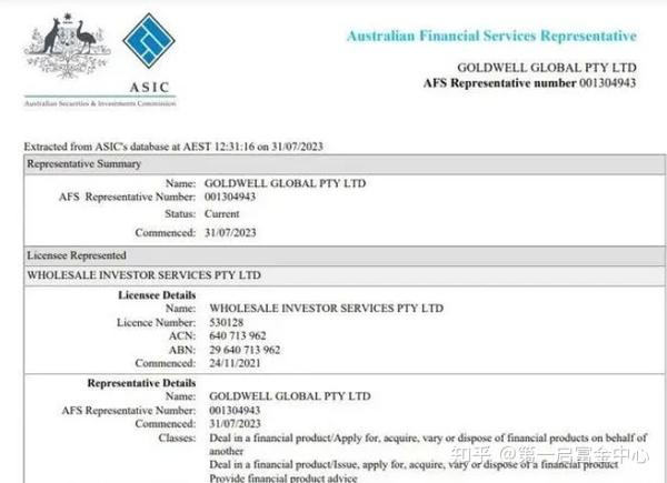第一启富金：新添澳大利亚（ASIC）牌照 - 知乎