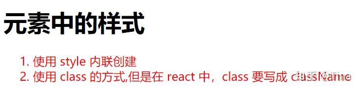 教程4—— React 组件中的样式 知乎