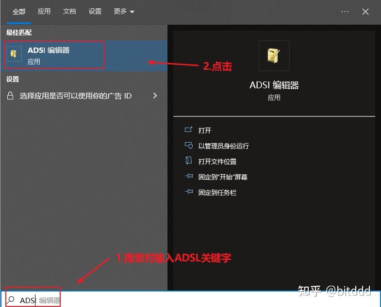 windows 10 如何配置成AD域控制器？ - 知乎